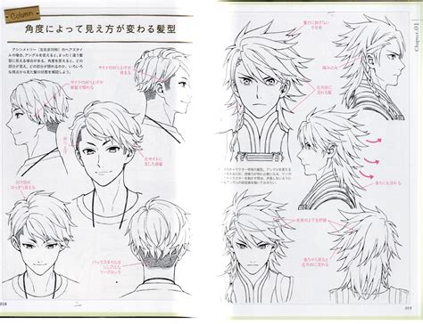 Drawing Fascinating Characters 250 Men Hair Styles Reference Book