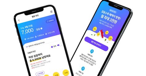 웰컴저축은행 앱 켜기만 하면 무료로 보이스피싱 차단