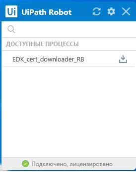 Uipath Robot Failed To Install Package Ask In Your Language UiPath Community Forum