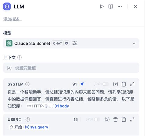 Dify 与 Ragflow 对接的三种方式 Wiki