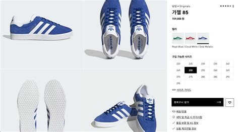 파란색 신발 개추좀 패션 에펨코리아