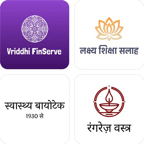 Hacer Logo De India India Logos India Logo Design Maker Brandcrowd