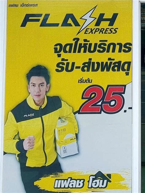 ผู้บริโภค ผู้บริโภค Added A New Photo