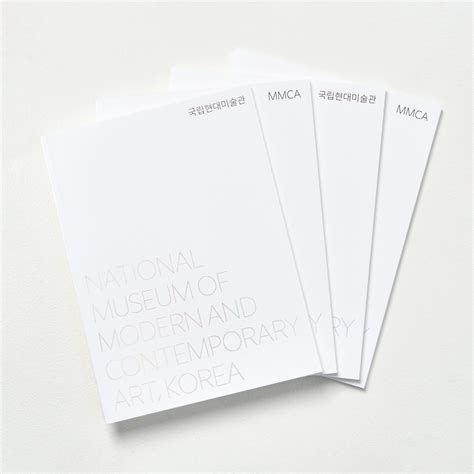 국립현대미술관 브로슈어 — 디자인이끼 Designikki