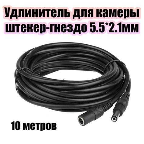Кабель Dc 5 5 мм Орбита Кабель питания Hdmi купить C доставкой на Ozon по низкой цене 1657423167