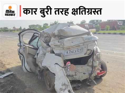Five Friends Were Returning Home After Roaming In Ujjain The Driver