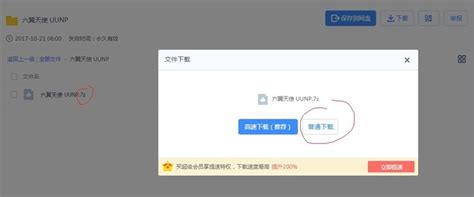 [help] share a link please baidu request and find skyrim adult
