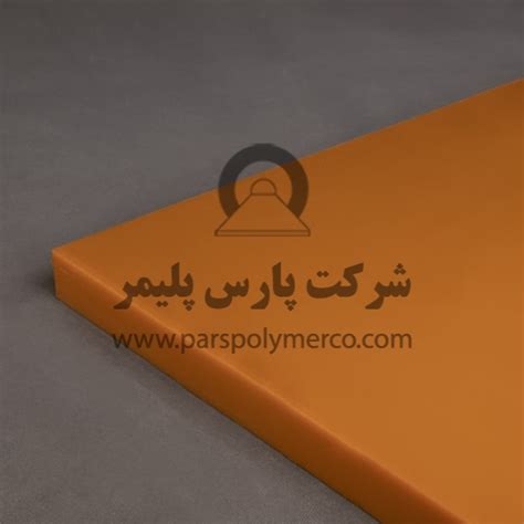 Polyurethane Sheet