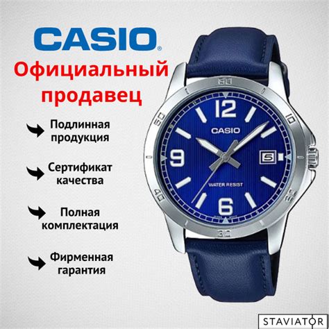 Японские мужские наручные часы Casio Collection Mtp V004l 2b купить с доставкой по выгодным