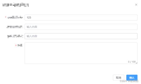 Vue3elementplus，子组件使用defineexpose暴露表单对象，父组件修改子组件暴露表单对象的值，子组件表单清除不了的问题。vue3 表格组件defineexpose Csdn博客