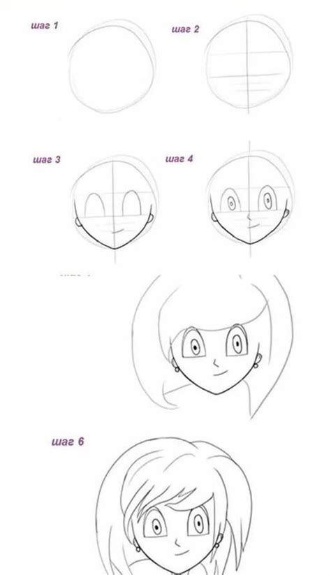 Рисунки карандашом поэтапно аниме