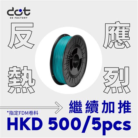 Dot 3d Factory Youtube Instagram Facebook Portaly