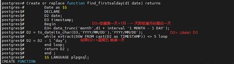 深圳大学数据库实验二sql的多表连接查询以及视图 Jannleo 博客园