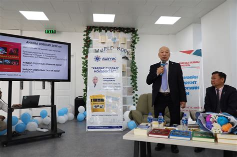 Анагаахын Анагаахын Шинжлэх Ухааны Үндэсний Их Сургууль