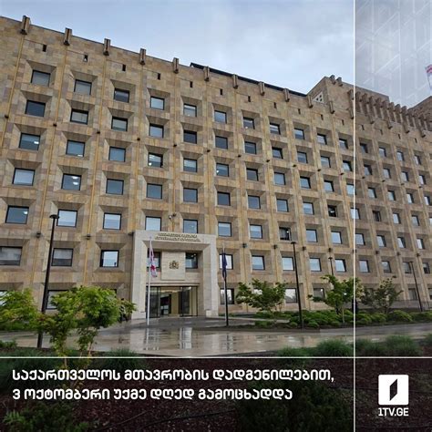 საჩხერის საგანმანათლებლო რესურსცენტრი