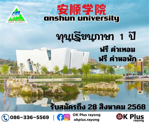 นวัตกรรมฟื้นฟูคนพิการและผู้สูงอายุด้วยภูมิปัญญาชาวบ้าน „“ถึงแม้คนตาบอดจะมองไม่เห็น แต่พวกเขาก็