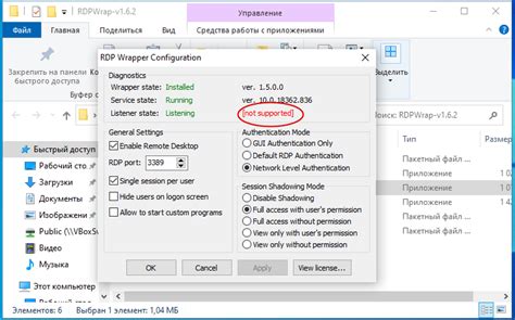 Autoupdate Rdp Wrapper