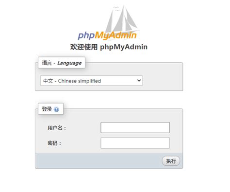 宝塔控制面板phpmyadmin无法访问出现BtSoft phpmyadmin phpmyadmin UFHYIHIevoypZxBp
