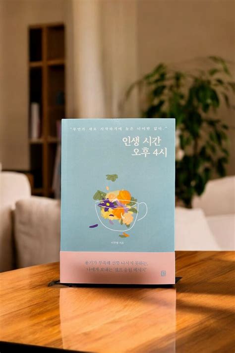 Linkedin Joo Hyung Tim Lee 페이지 어제 퇴직한 직원중엔 40대 초반 남자 차장도 있었습니다 오랜 시간 해외근무하다 본사복귀후 적응이 어려워