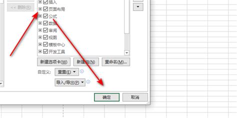 怎么退出页面布局模式 360新知