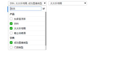 jQuery下拉多选插件ySelect js
