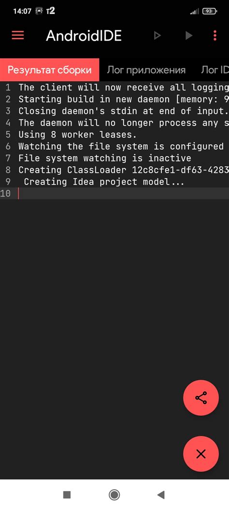 Error When Reopening AndroidIDE Again Issue AndroidIDEOfficial AndroidIDE GitHub