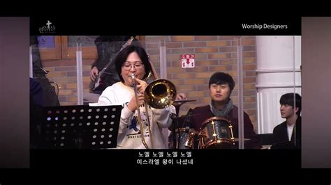 저 들 밖에 한밤중에 Youtube