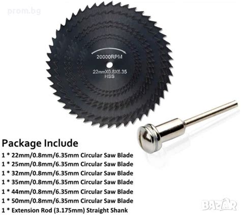 дискове за дремел 7ч за рязане на пластмаса алуминий дърво метал в Други инструменти в гр