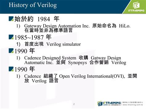 verilog 語法教學 ppt computing technology and computing