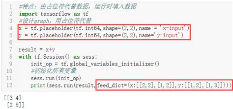 【tensorflow】tensorflow读取数据 腾讯云开发者社区 腾讯云