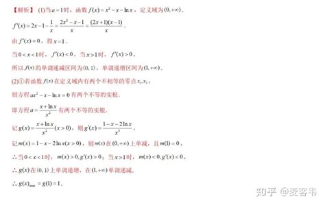 函数中的双变量问题 知乎