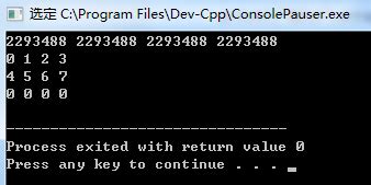 三维数组解析与实例 CSDN博客