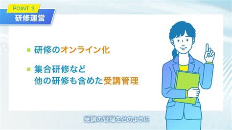 デジタルナレッジ職能団体資格認定団体向けeラーニングソリューションのご紹介ー大規模運用等全国規模や複数組織で運用をお考えの方ー