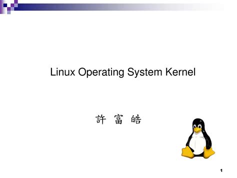 PPT Linux Kernel Synchronization And Process Management PowerPoint Presentation ID