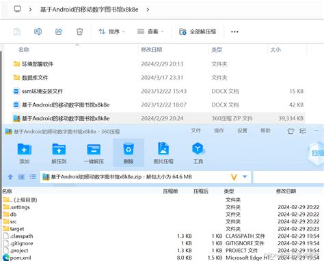 Ssm计算机毕业设计基于android的移动数字图书馆（源码程序app论文） Csdn博客