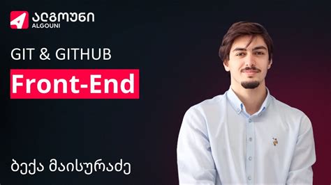 26 Git And Github Youtube