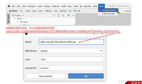 2024最新springcloud微服务开发与实战，java黑马商城项目微服务实战开发（涵盖mybatisplus、docker、mq、es