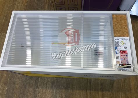 Инкубатор Норма 72 Луппер С8