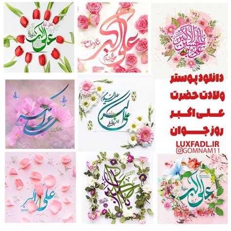 فروشگاه لوکسفا دانلود