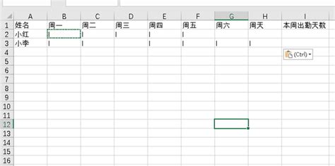 Excel出勤表如何用函数计算出勤天数360新知 Excel出勤表如何用函数计算出勤天数360新知