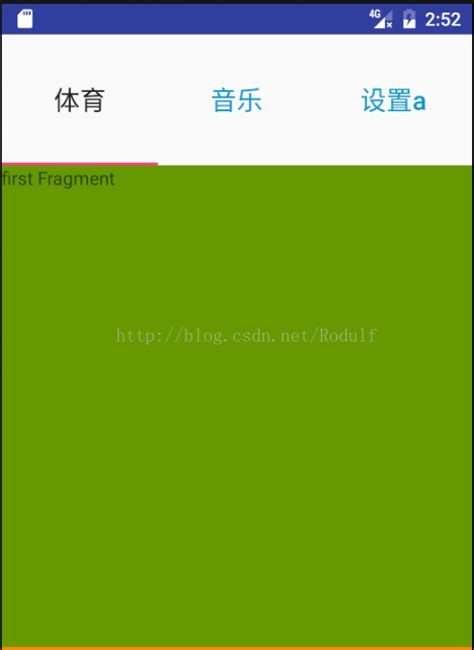 Android中修改tablayout中的字体大小和颜色android Verticaltablayout字体设置颜色 Csdn博客