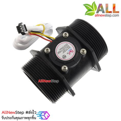 เซนเซอร์วัดอัตราการไหลของน้ำ ท่อขนาด Dn50 Water Flow Sensor Yf Dn50 Arduinoall ขาย Arduino