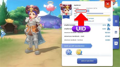 เติมเกม Rom Classic ราคาถูก ได้ของไว ใช้ Uid อย่างเดียว สะสม Tg