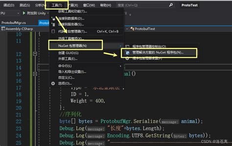 在unity中使用protobuf进行序列化unity C Proto Buffer Csdn博客