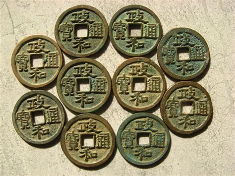 小平政和阔政狭穿50枚 园地商城