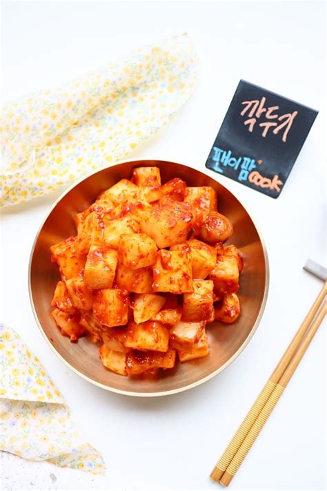 설렁탕집 깍두기 담그기 무김치 국밥집 설렁탕 깍두기 담그는법 네이버 블로그