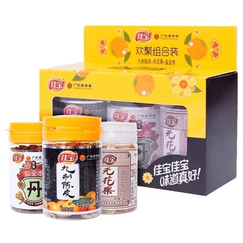 佳寶歡聚組合裝 九制陳皮21g 無花果24g 鹽金棗45g 一盒裝 懷舊小零食禮盒 Weee