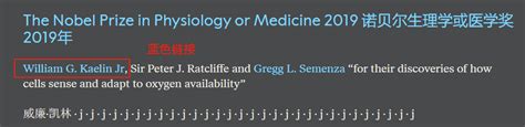 每年诺贝尔生理学或医学奖获奖人名单 · Issue 5710 · Diygodrsshub · Github
