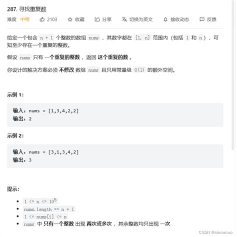 数据结构算法刷题（7）二分查找（python实现）二分查找的简单例题python Csdn博客