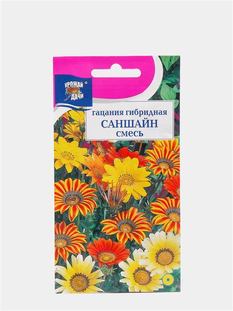 Семена цветов Гацания САНШАЙН смесь 0 1 г за 76 ₽ купить C бесплатной доставкой в ЛНР ДНР